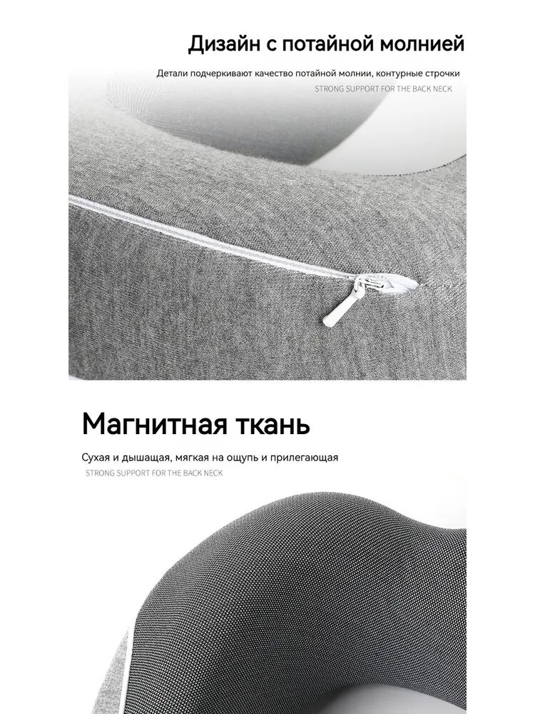 Подушка для шеи — фото 1