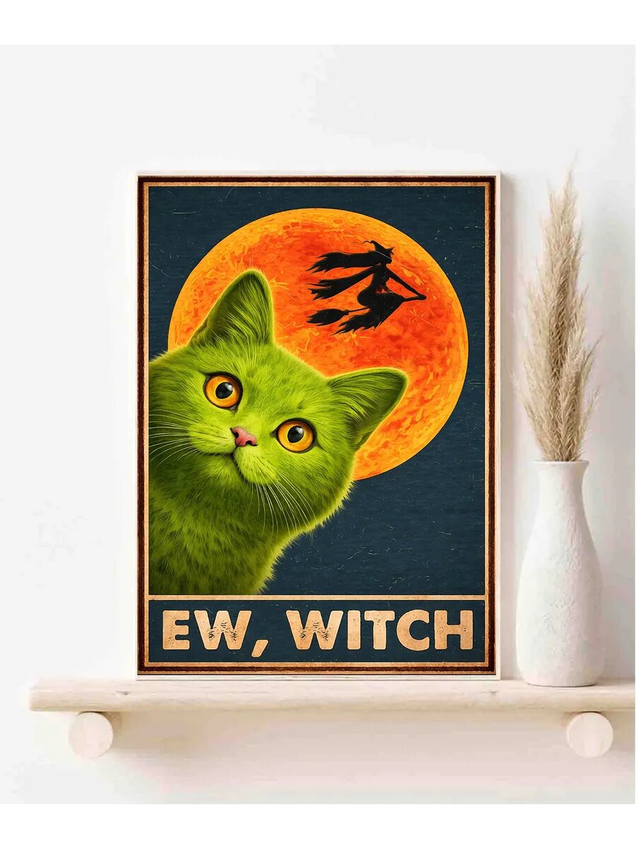 Шартрез, EW Witch, Плакат 30x42см