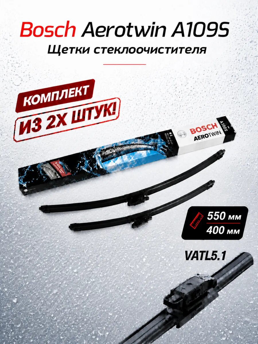 Щетки стеклоочистителя BOSCH Aerotwin A109S, бескаркасные, для Dokker 2015, 55+40 см