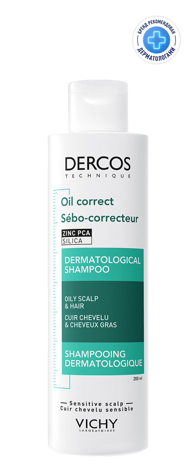 Vichy Dercos Регулирующий шампунь-уход для жирной кожи головы, 200 мл