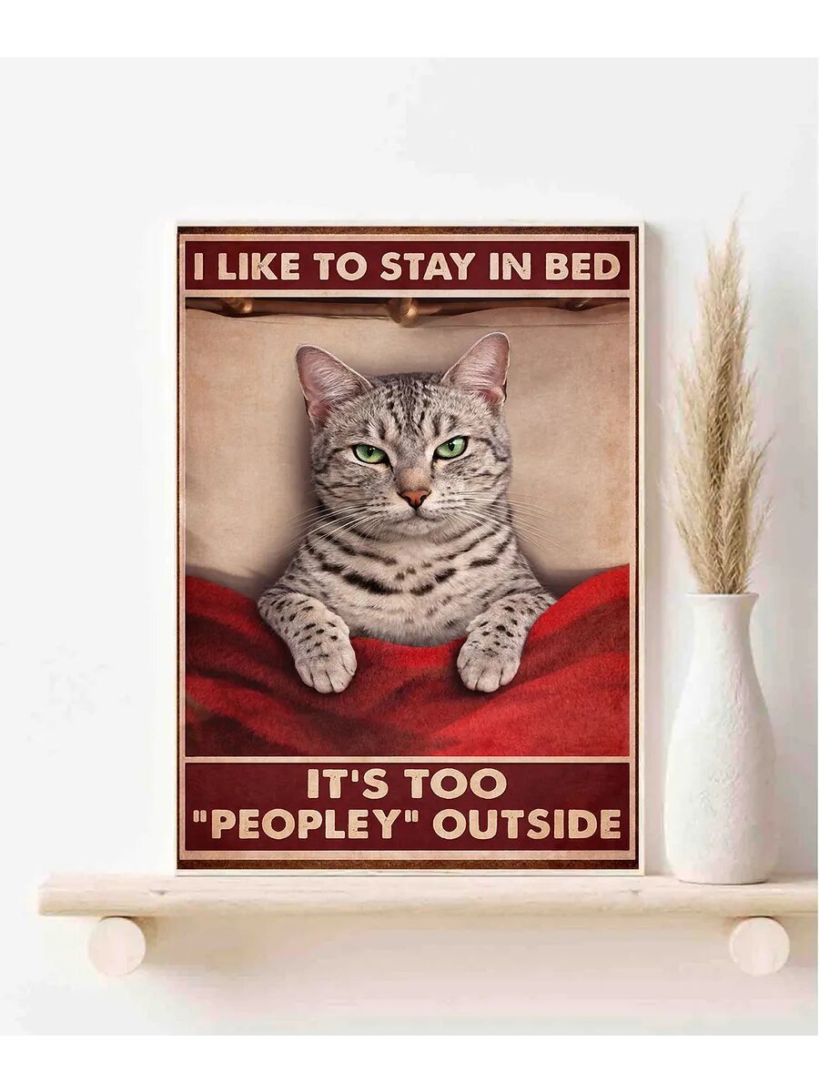 Египетская мау, Stay In Bed, Плакат 30x42см
