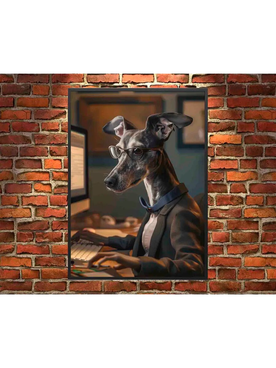 Итальянская борзая собака-программист 2, Плакат 30x42см
