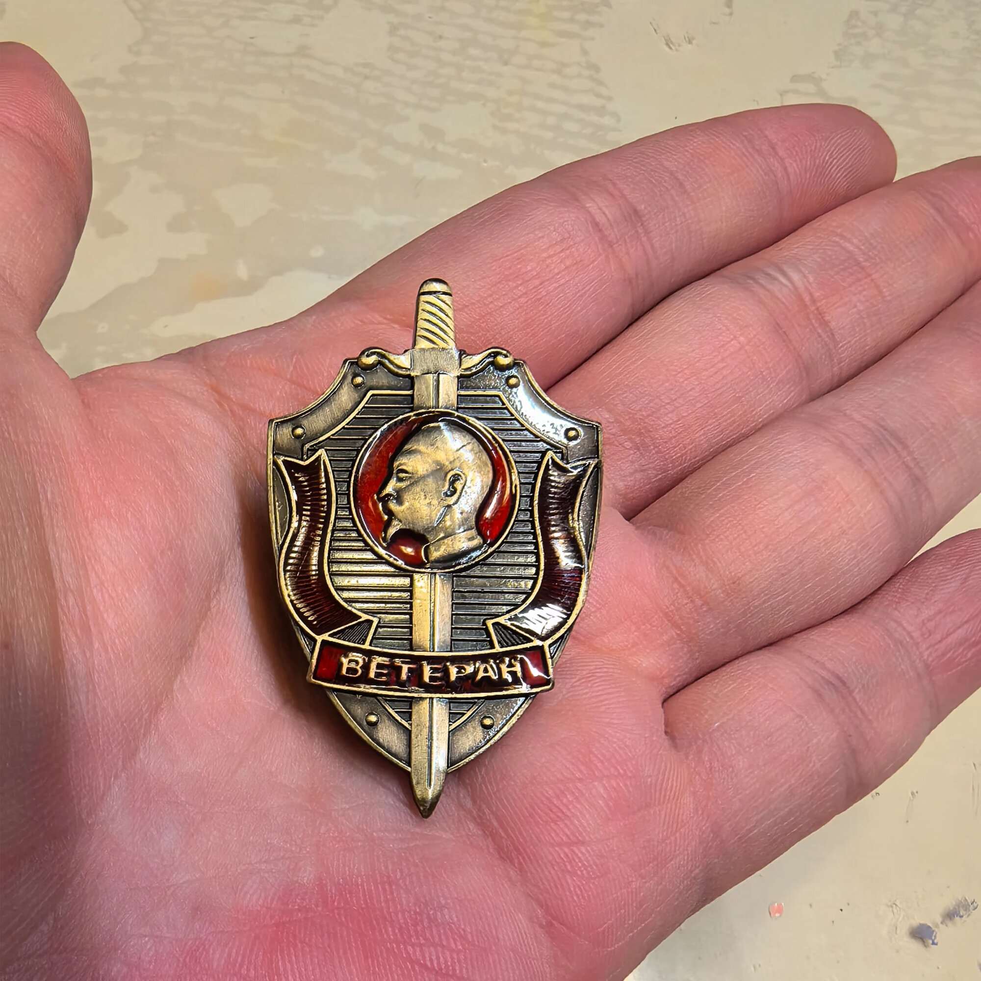 Реплика значка ветерана КГБ СССР - эмалевая брошь с изображением Ленина, его щита и меча