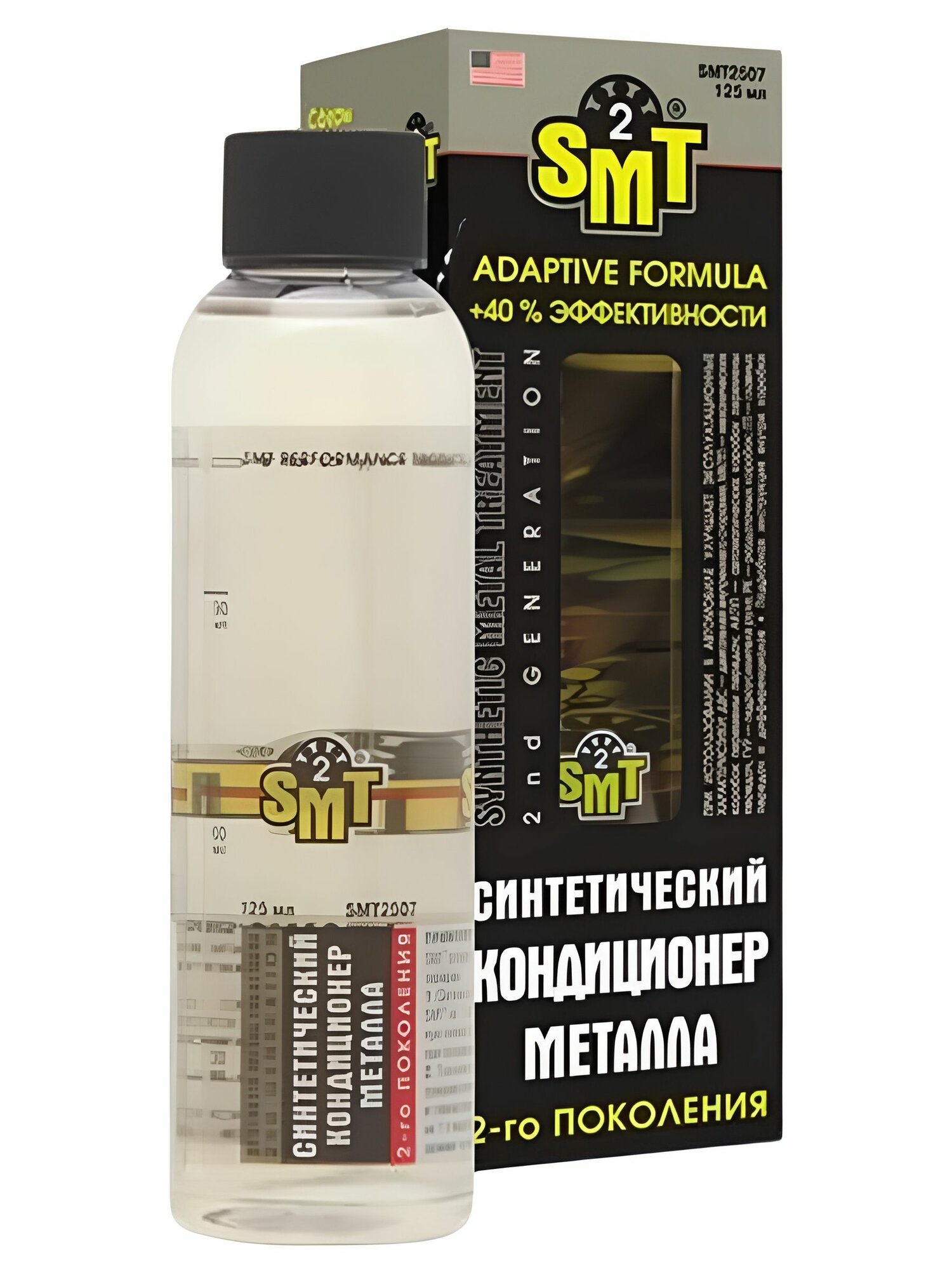 SMT 2507R 100% Синтетический кондиционер металла 2-го поколения 118мл присадка в масло