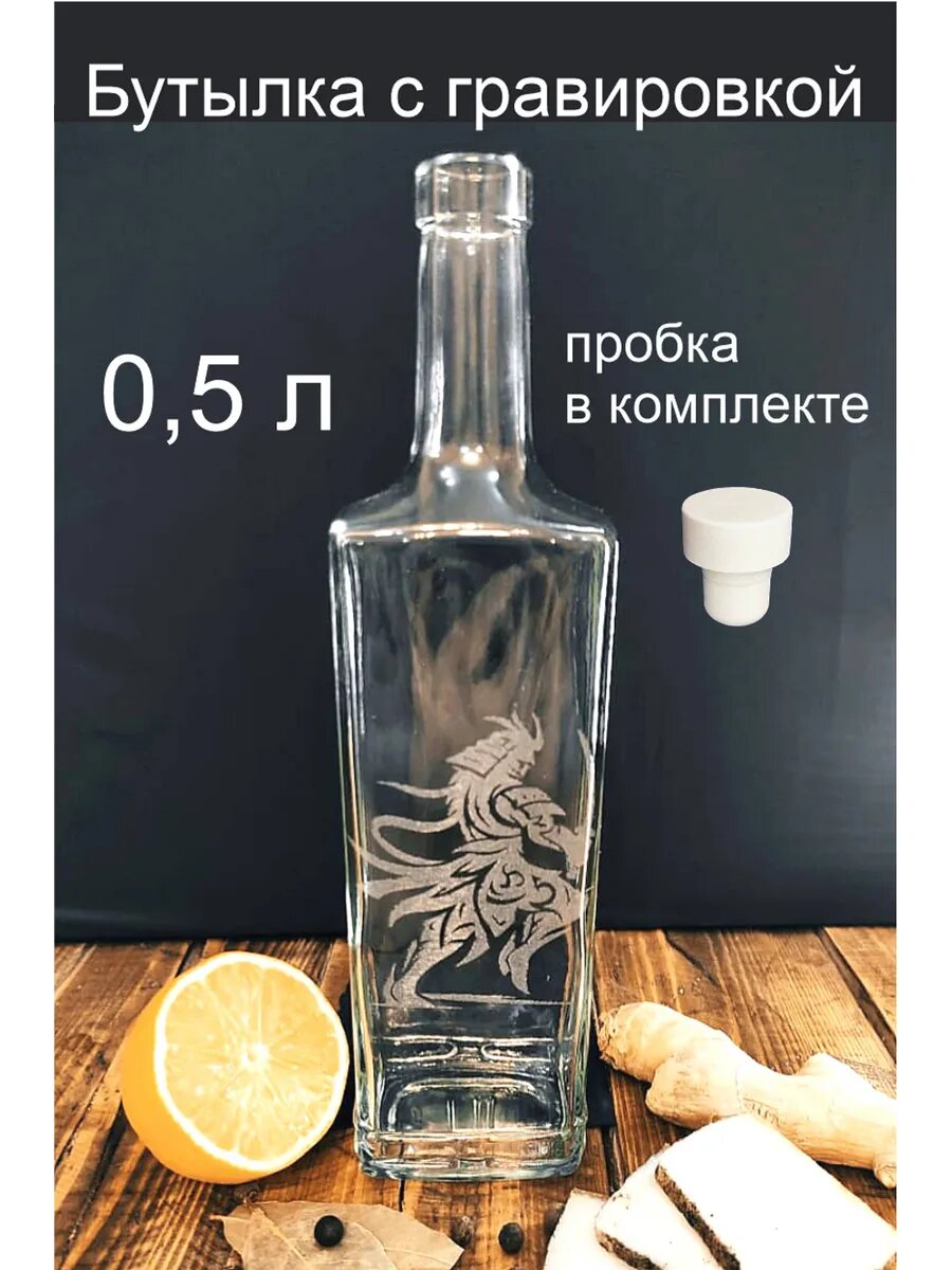 Бутылка Самурай