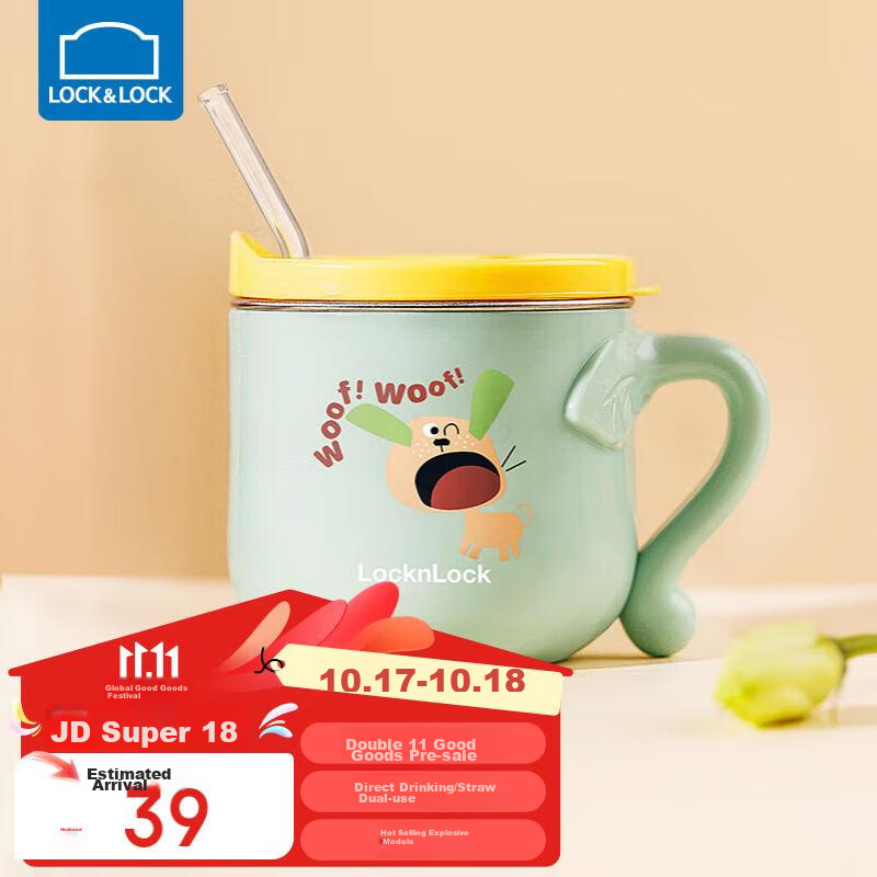 Locknlock Baby Straw Cup, Infant Milk Cup, 2-Year Milk Cup, Children's Water Cup, Home Open Cup, Kindergarten Cup