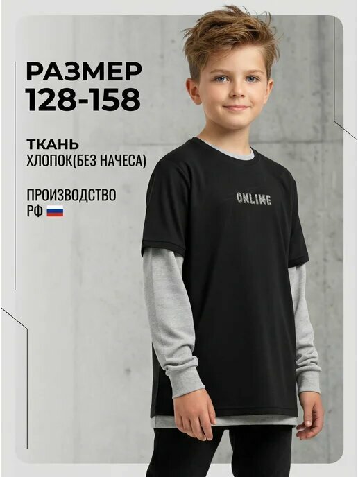 Свитшот