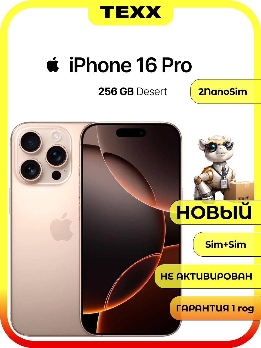 Apple iPhone 16 Pro 256GB Desert Titanium Dual SIM 5G NFC 120Hz, Dual nanoSim