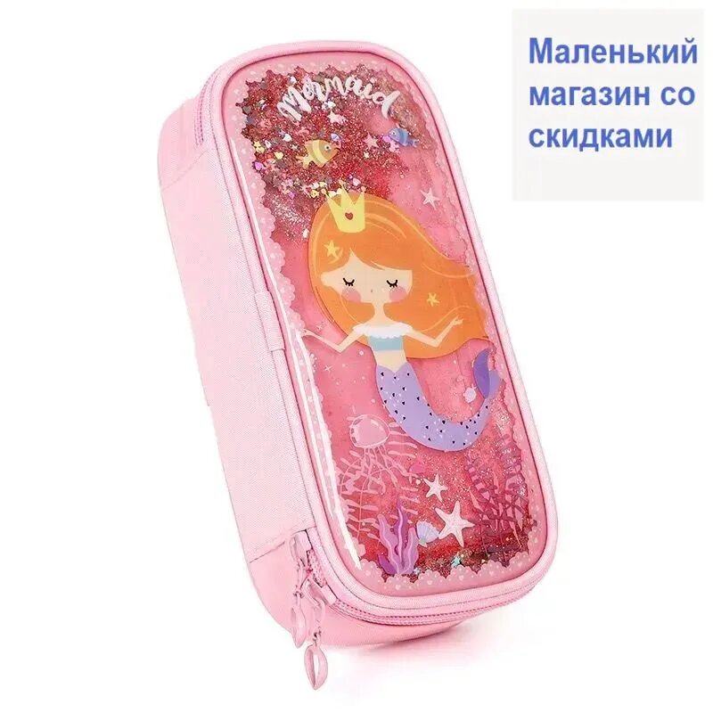 Пенал с блестками русалка розовый