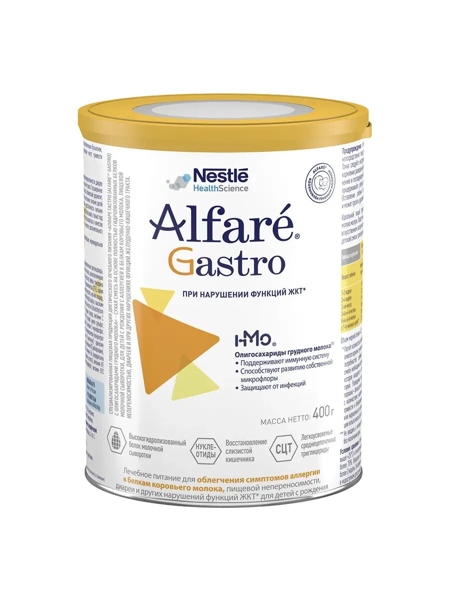 Alfare Gastro/Алфаре Гастро смесь с олигосахаридами грудного молока 400 г 1 шт