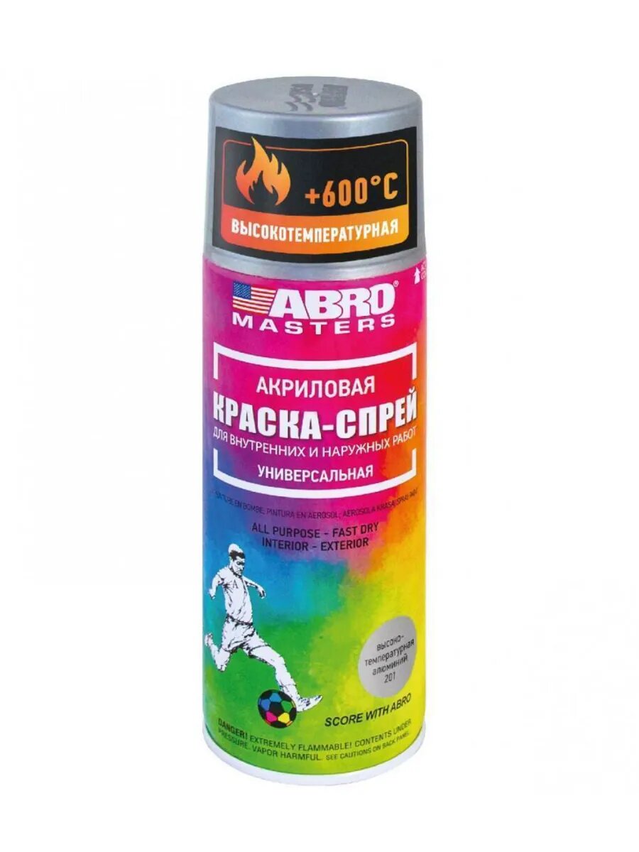 Краска 201 высокотемпературная алюминий 400 мл