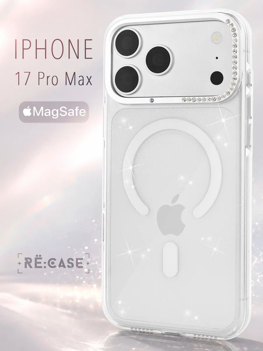 Чехол на iPhone 17 Pro Max с MagSafe, со стразами и блестками
