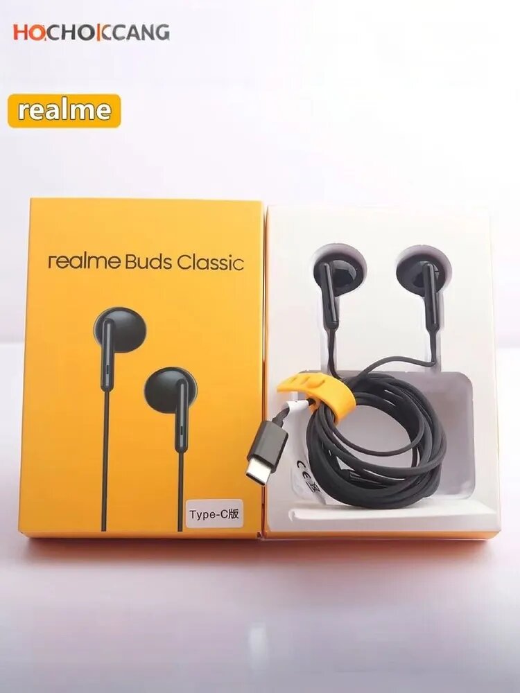 Realme Наушники проводные с микрофоном наушники Realme Buds Classic Earphones, Type-C, Half In-Ear Earphones, Wired Large Driver, Headset With Mic, Чёрный, USB Type-C, черный