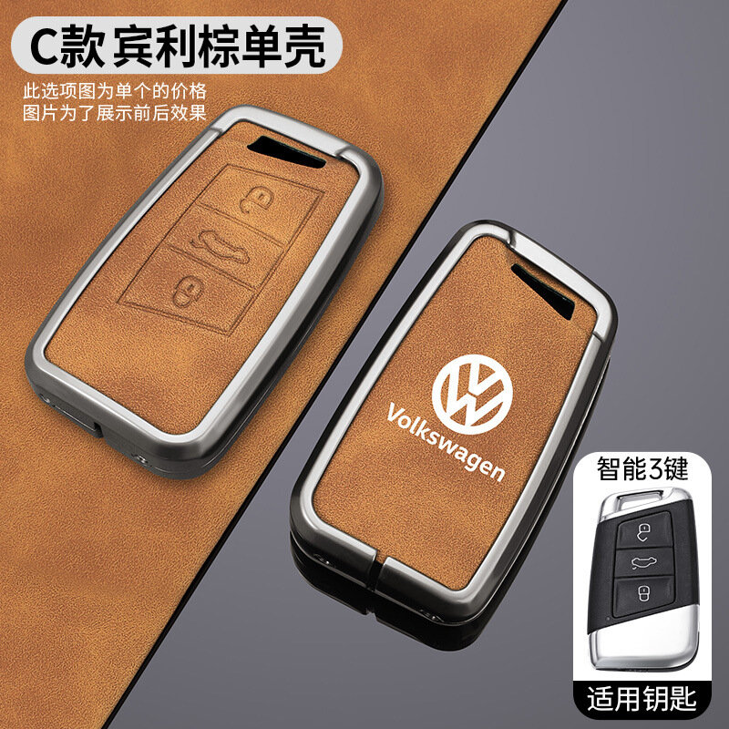 Коврик для ключа C-Style Smart 3-кнопочный в Коричневом Бентли одинарная оболочка для автомобильного ключа