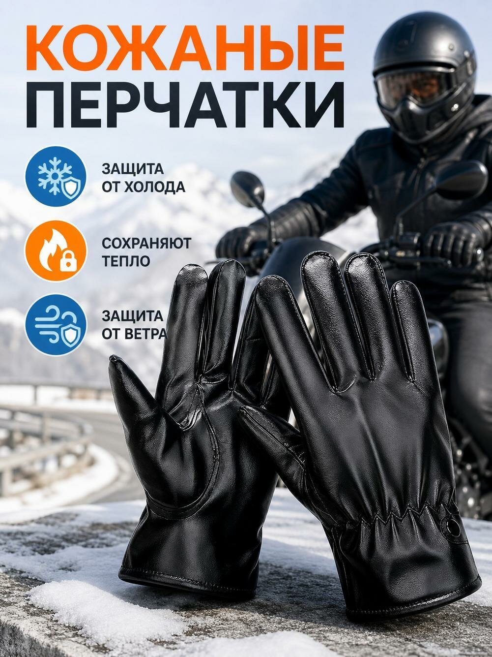 Перчатки  для женщин, размер OneSize, черный