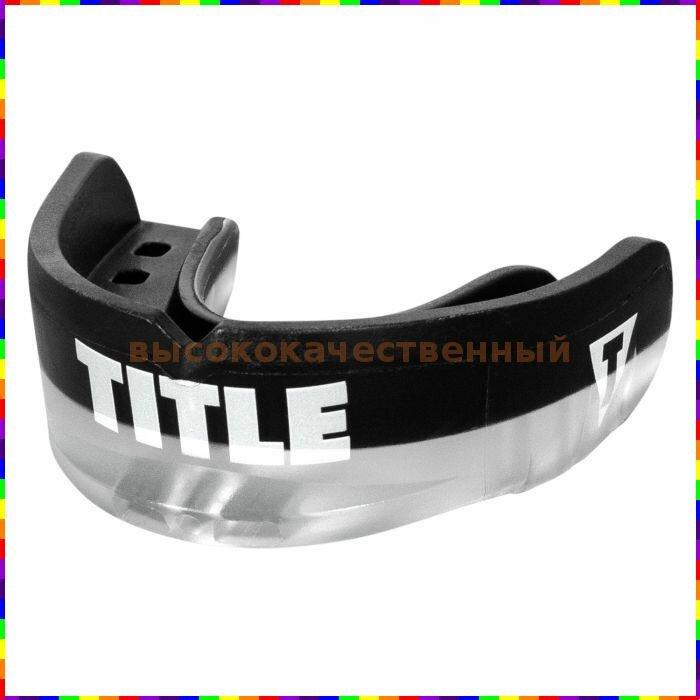 Title Капа спортивная для защиты зубов на тренировках