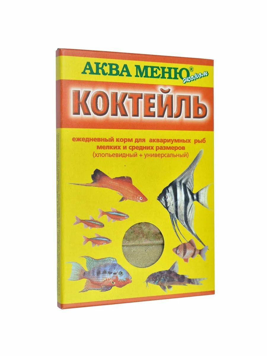 Корм для рыбок аква-меню Коктейль 15г