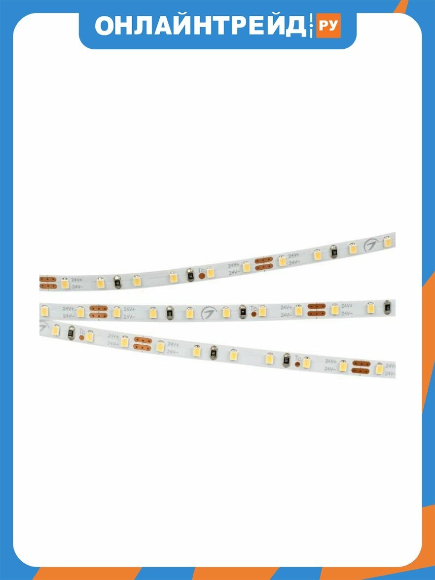 Светодиодная лента Arlight 9,6W/m 120LED/m 2216SMD дневной белый 5M 0244132 (Упаковка 5 метров)
