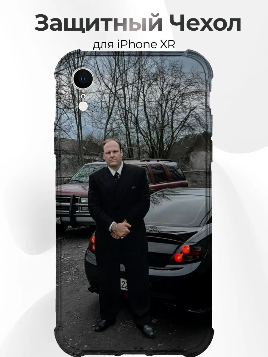 Чехол с принтом iPhone XR Infiniti G35 Coupe Чёрный