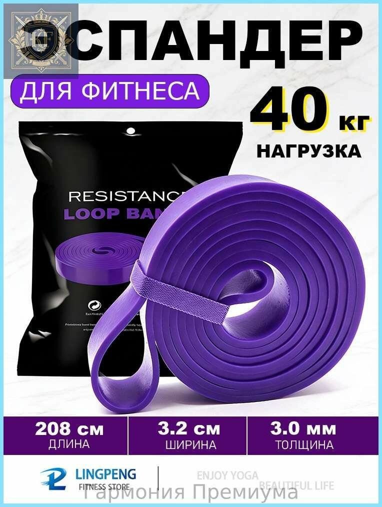 Резинки для фитнеса жгут для тренировок эспандер ленточный резинка для подтягивания на турник