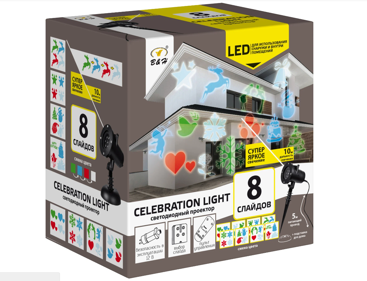 Светодиодный проектор B&H Christmas Light с анимационными слайдами BH0733