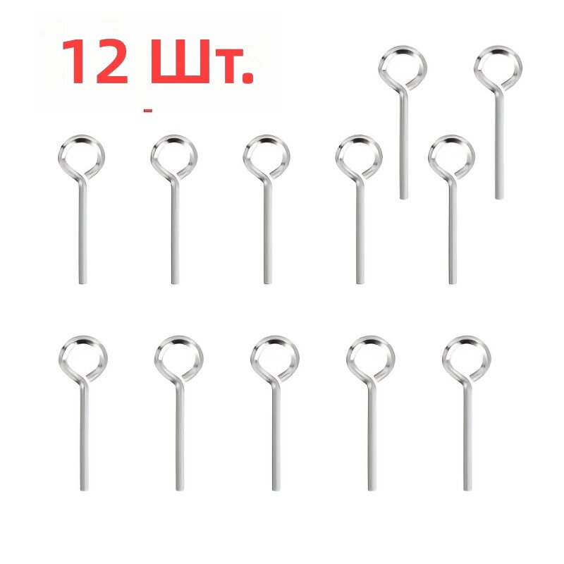 Кольцевой шестигранный ключ с колпачком для замка, 12 шт