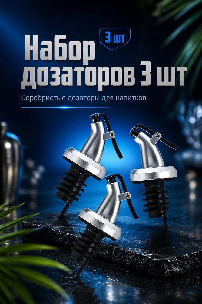 Стрейнер