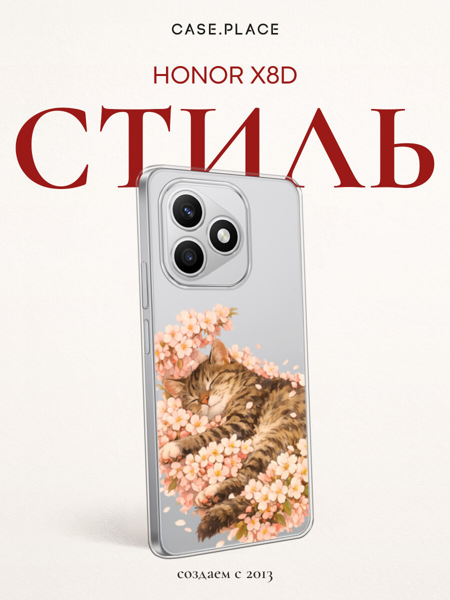 Чехол на Honor X8d / Хонор X8d с принтом Котик в нежных лепестках