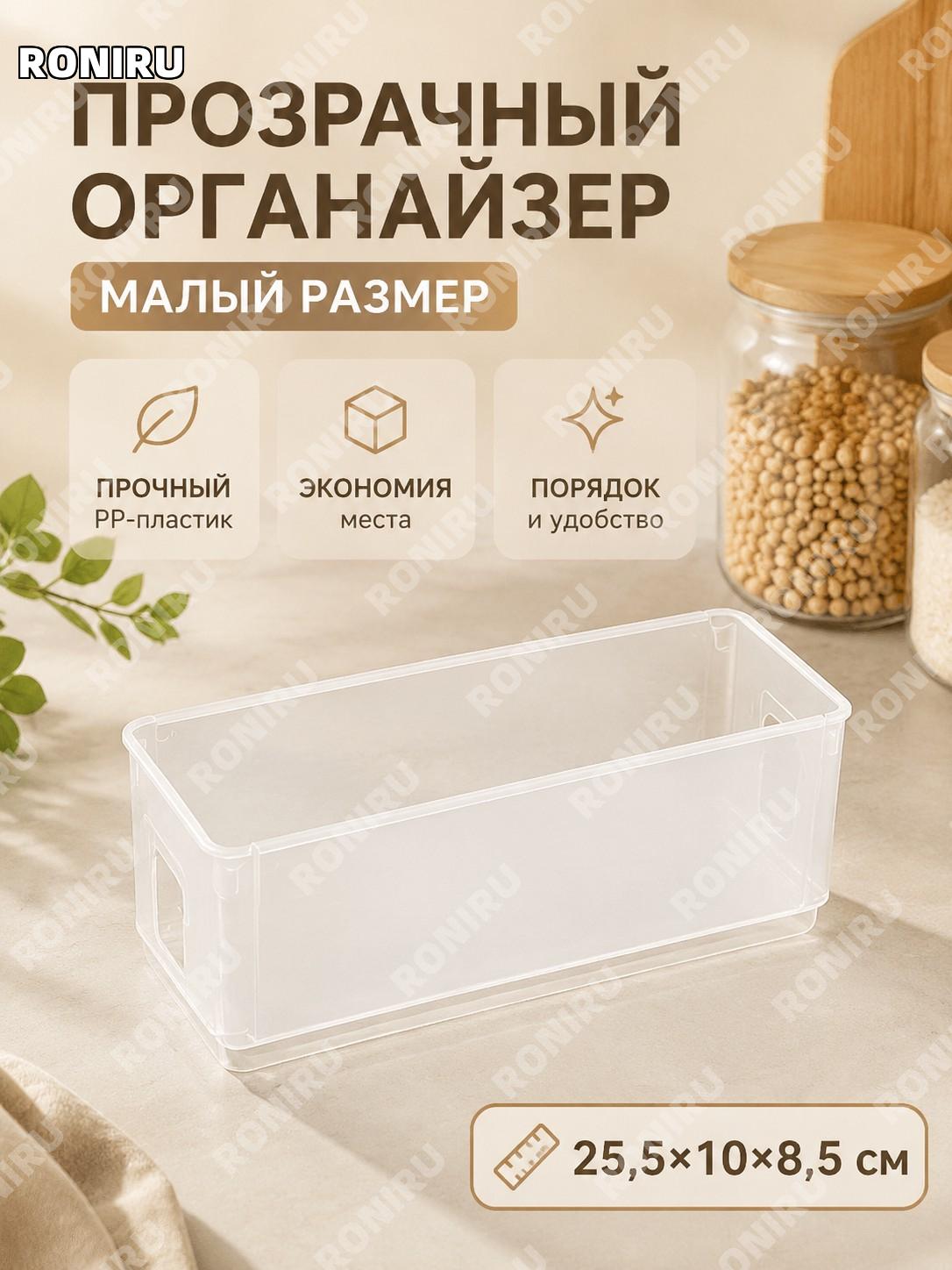 Прозрачный складной контейнер для хранения яиц и овощей маленький PP бокс для холодильника органайзер для дома