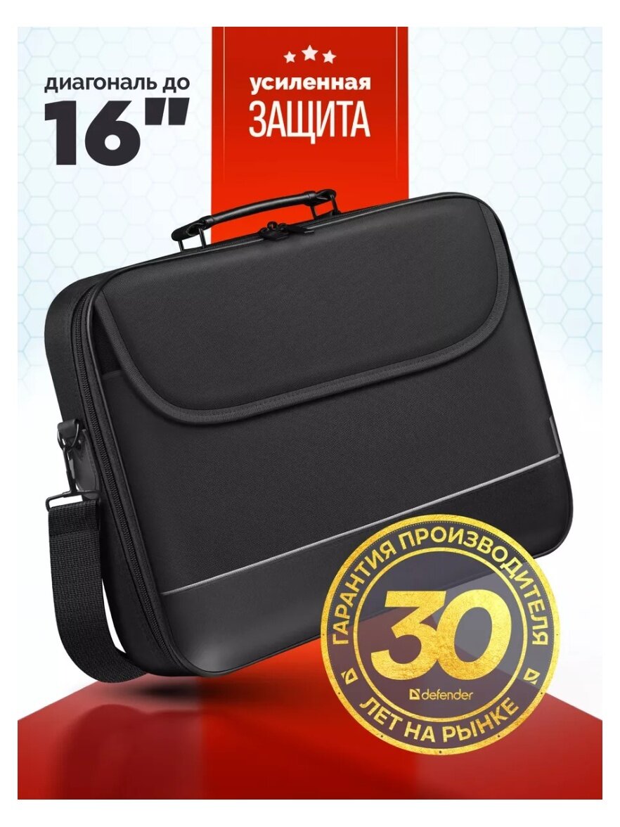 Сумка для ноутбука Defender 15-16" ASCETIC Black (26019)