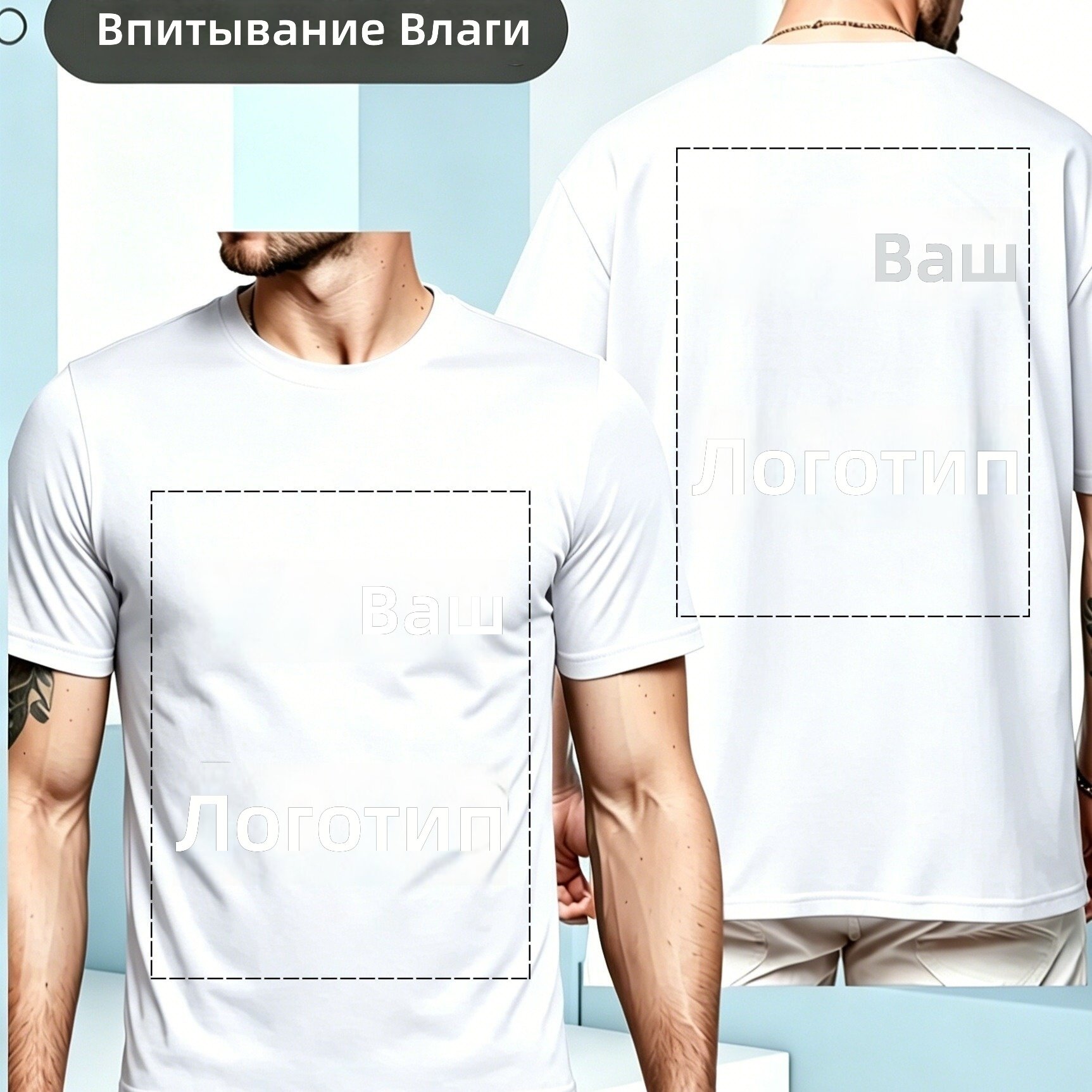Мужская повседневная футболка белая, XL, с круглым вырезом, двусторонней персонализацией, дышащая и удобная, машинная стирка.