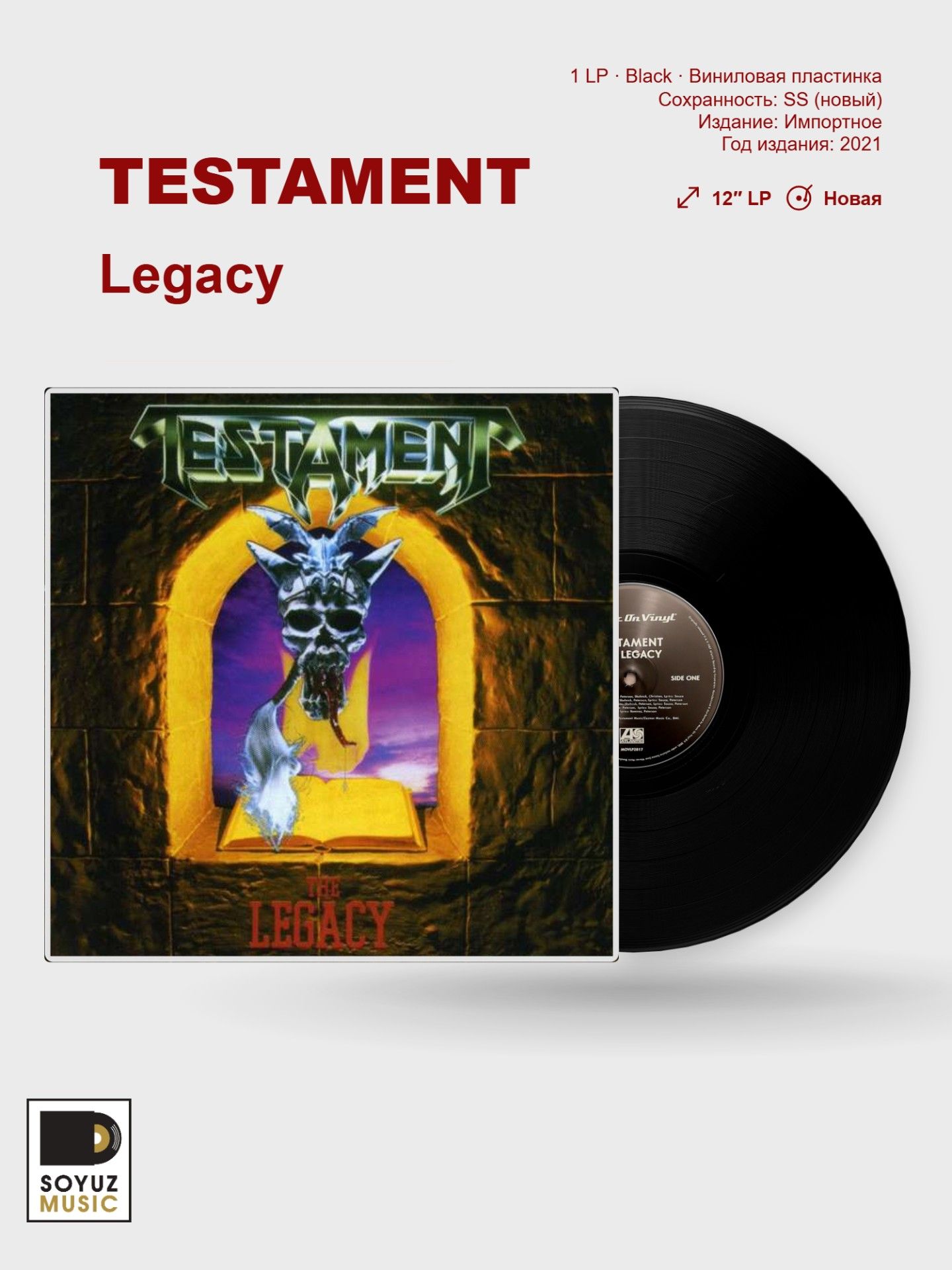Testament. Legacy (LP/винил)