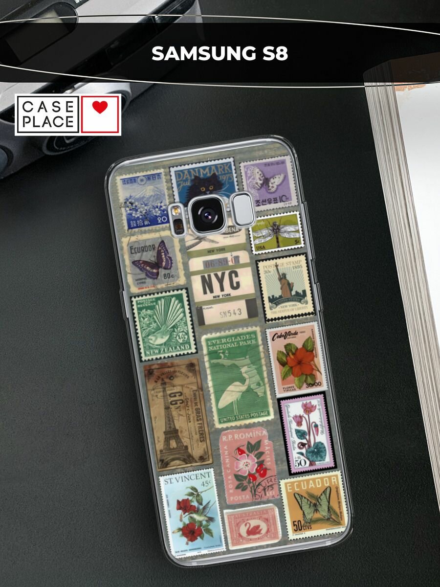 Чехол на Samsung Galaxy S8 / Самсунг Галакси С8 с принтом Коллаж из марок