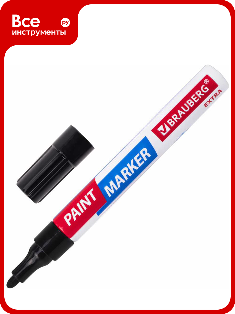 Лаковый маркер-краска BRAUBERG EXTRA paint marker 4 мм, черный, улучшенная нитро-основа, 151979