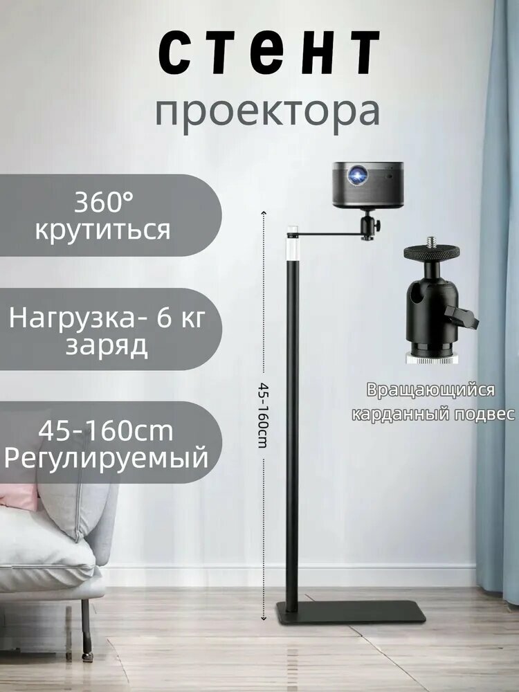 Запчасть для проектора
