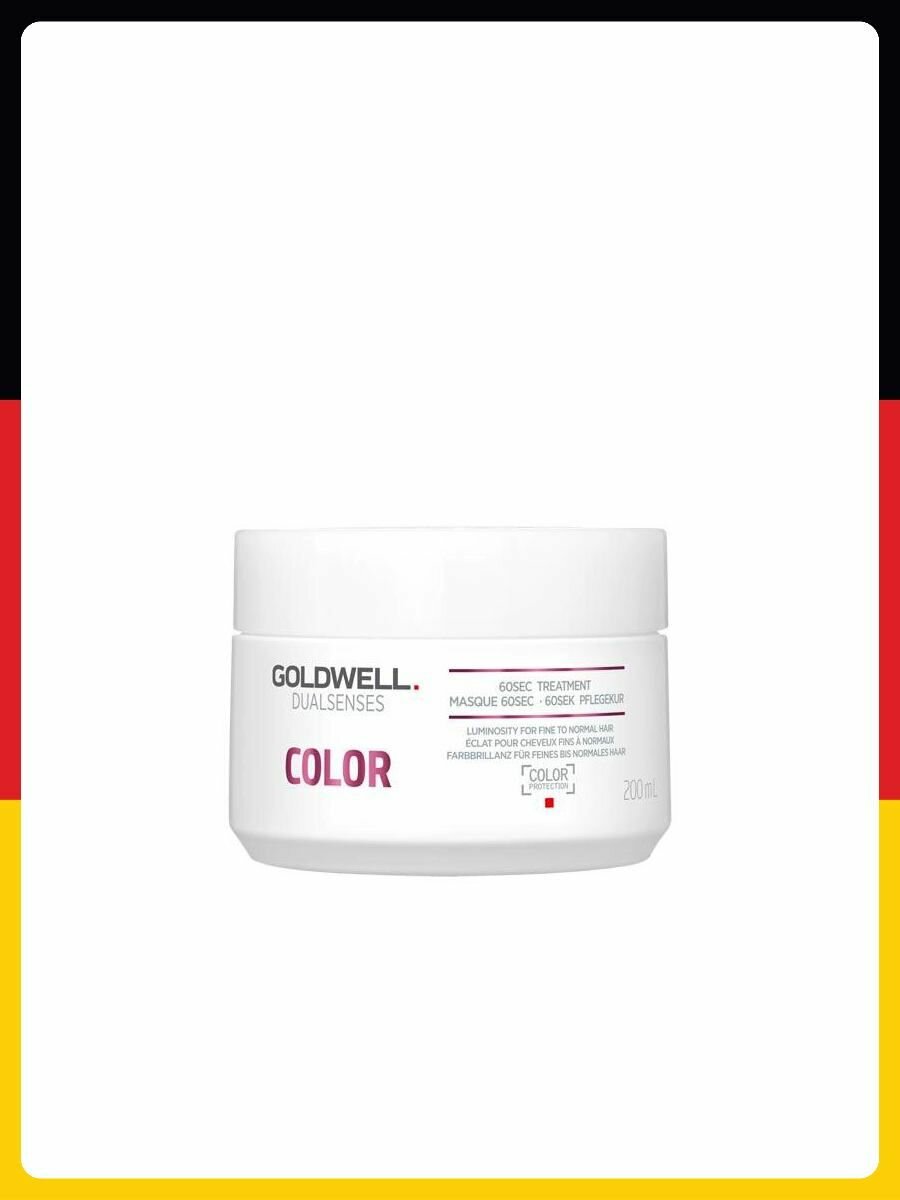 Маска для волос Dualsenses Color 60Sec Treatment 200 мл
