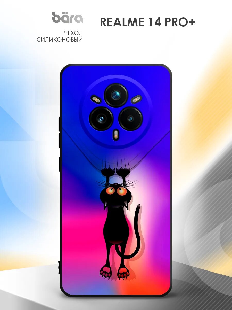 Чехол на Realme 14 Pro+/ Реалми 14 Про+ защитный, накладка, матовый черный с рисунком