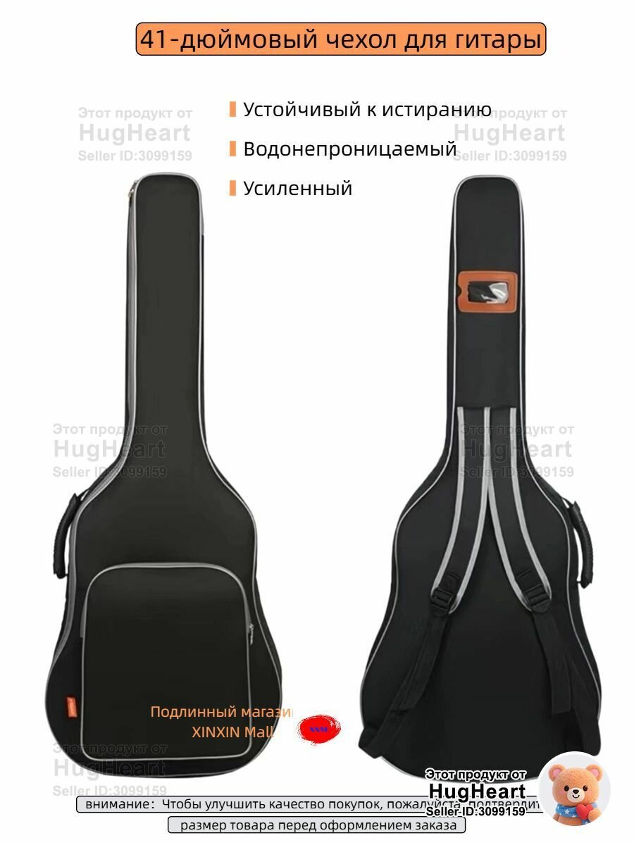 41-дюймовый чехол для гитары Усиленный, водонепроницаемый