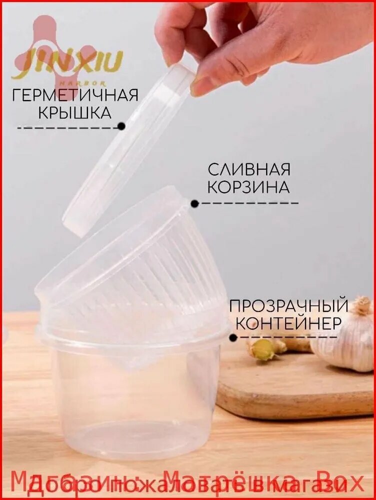 Контейнер пищевой — фото 1
