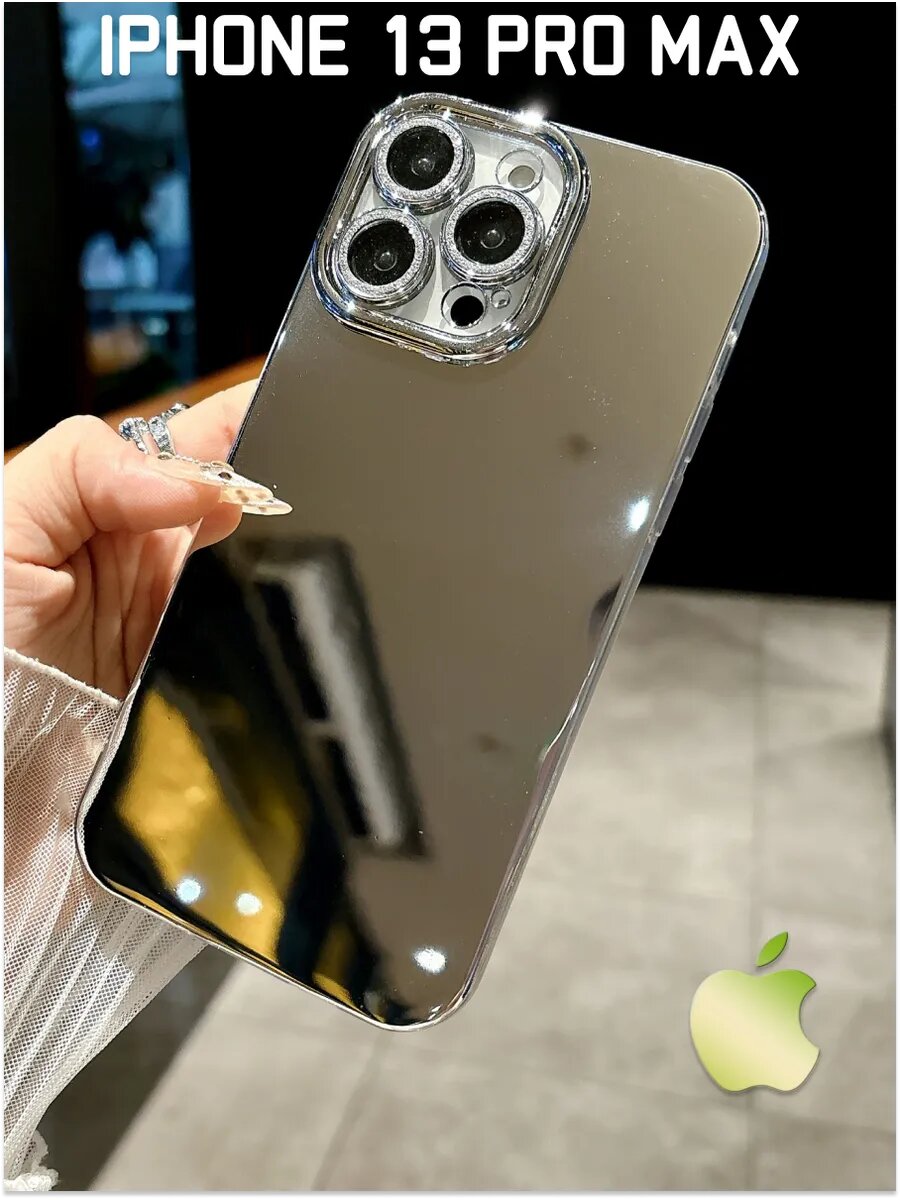 Чехол-бампер для iPhone 13 Pro Max, с защитой камеры, зеркальный, силикон