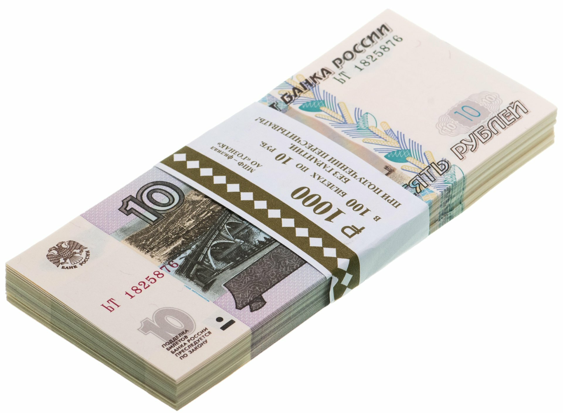 10 рублей 2023 новый выпуск образца 1997 серия ЬТ корешок 100шт, номера не по порядку [пресс]