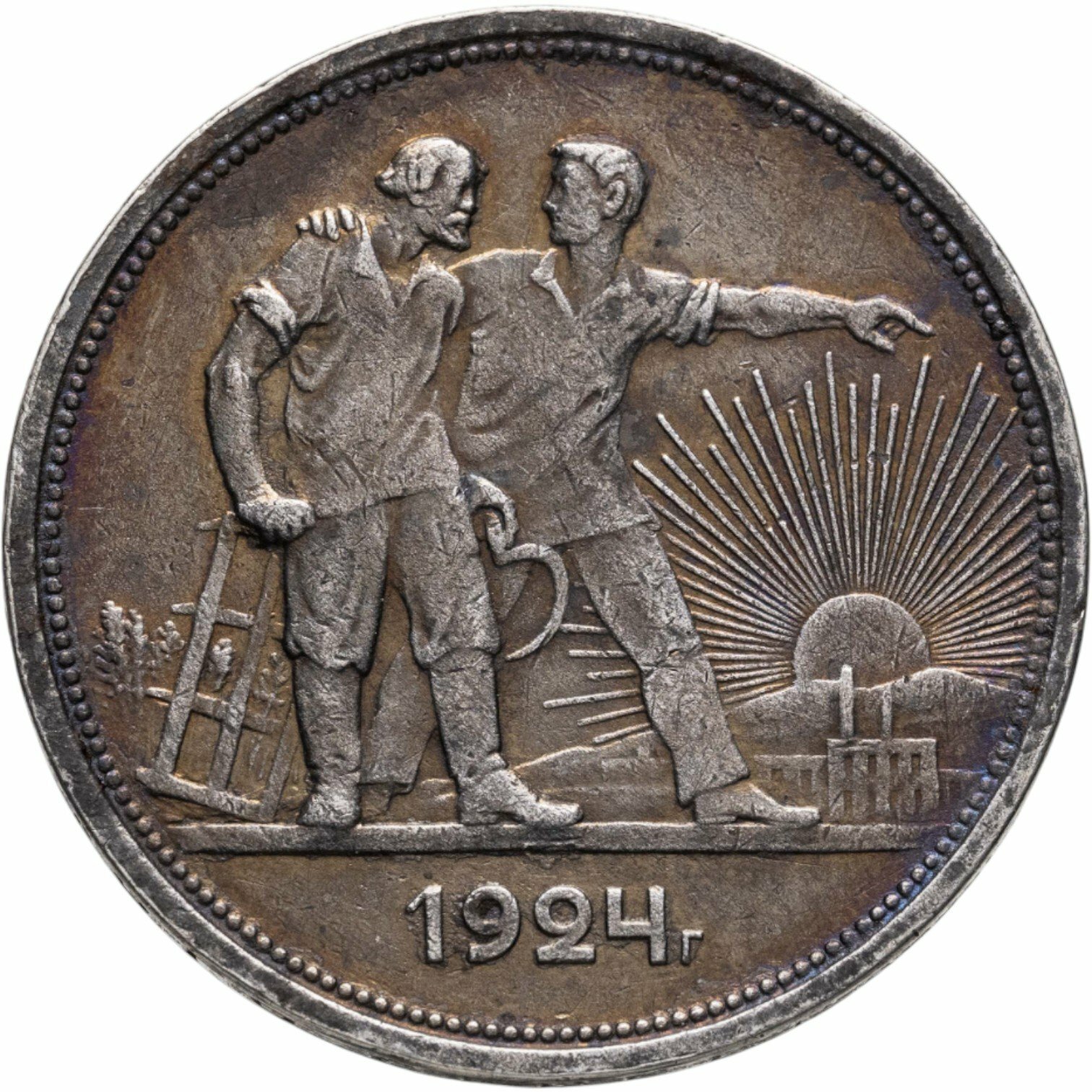 1 рубль 1924 ПЛ, Серебро 900, в сохранности VF