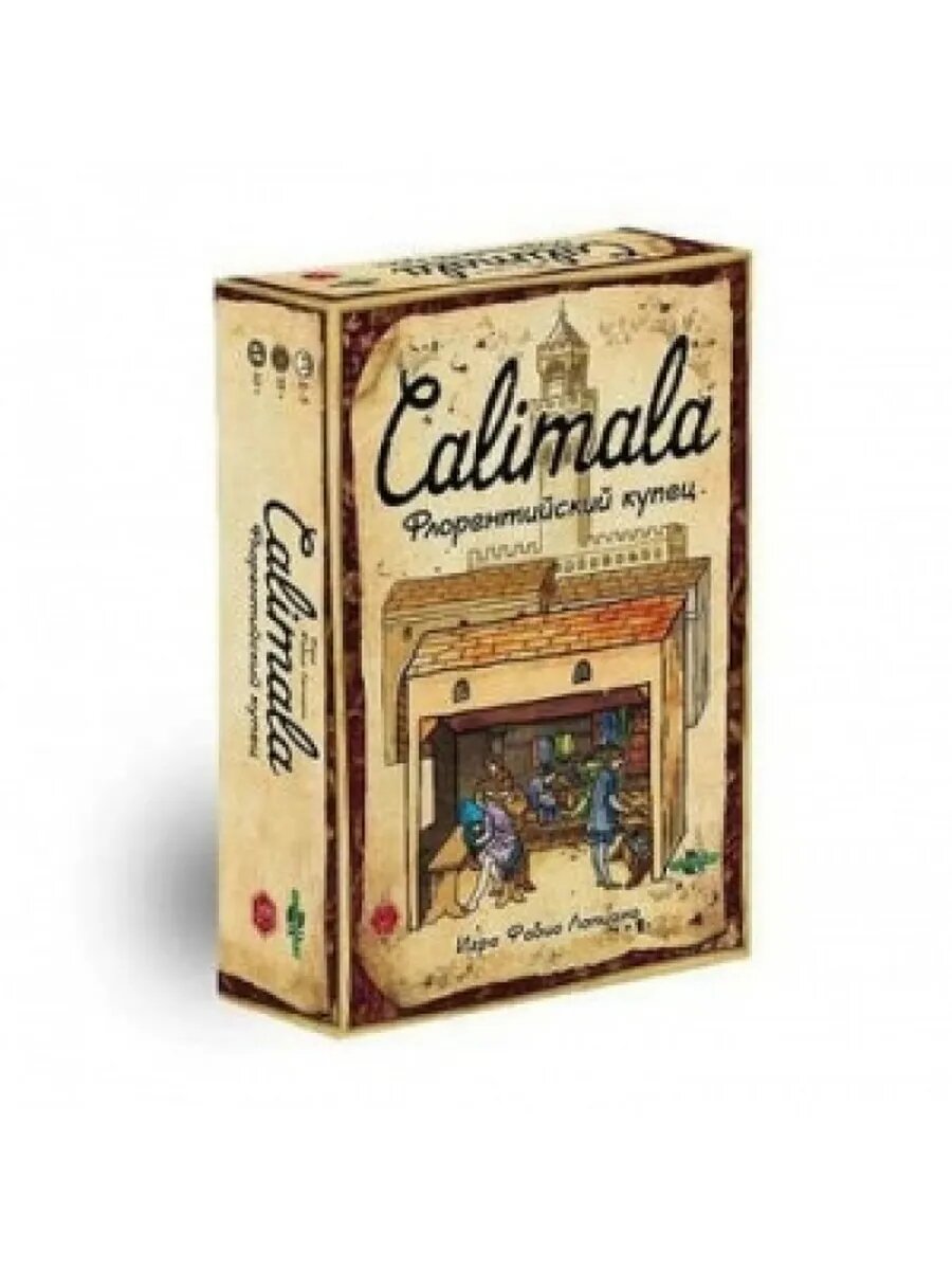 Calimala (Флорентийский купец)