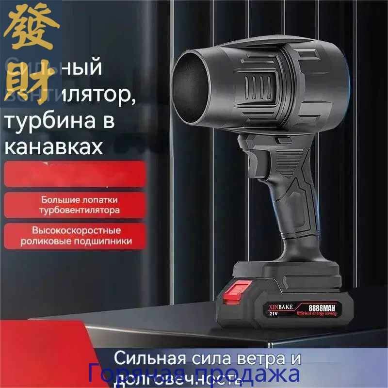 Воздуходувка — фото 1