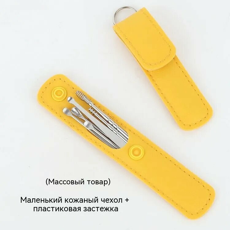 Инструмент для чистки ушей и носа, 6 шт.