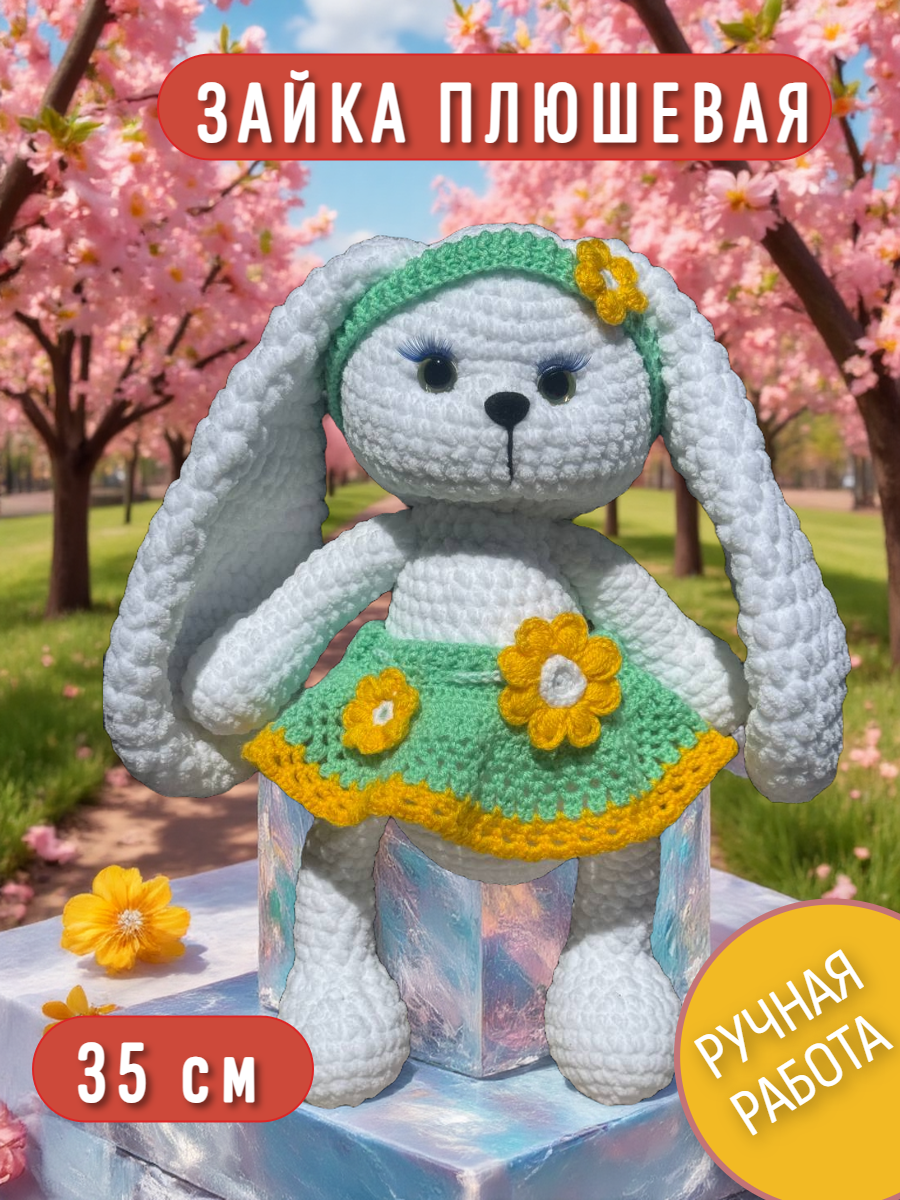 Игрушка-антистресс "Плюшевый Зайка", плюш, для детей от 3 до 14 лет