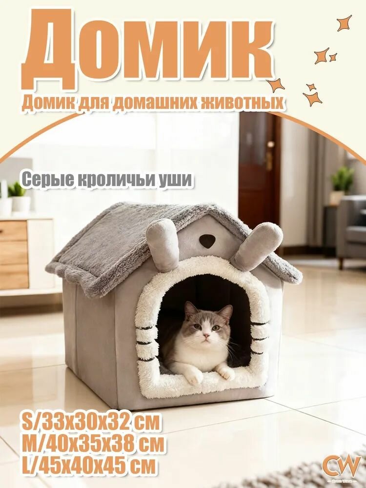 Игрушечный домик для животных домик для животных