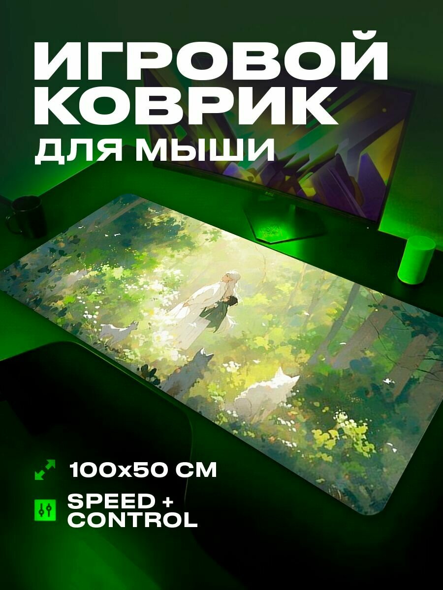 Коврик для мыши большой игровой милый XXL 100 на 50 аниме