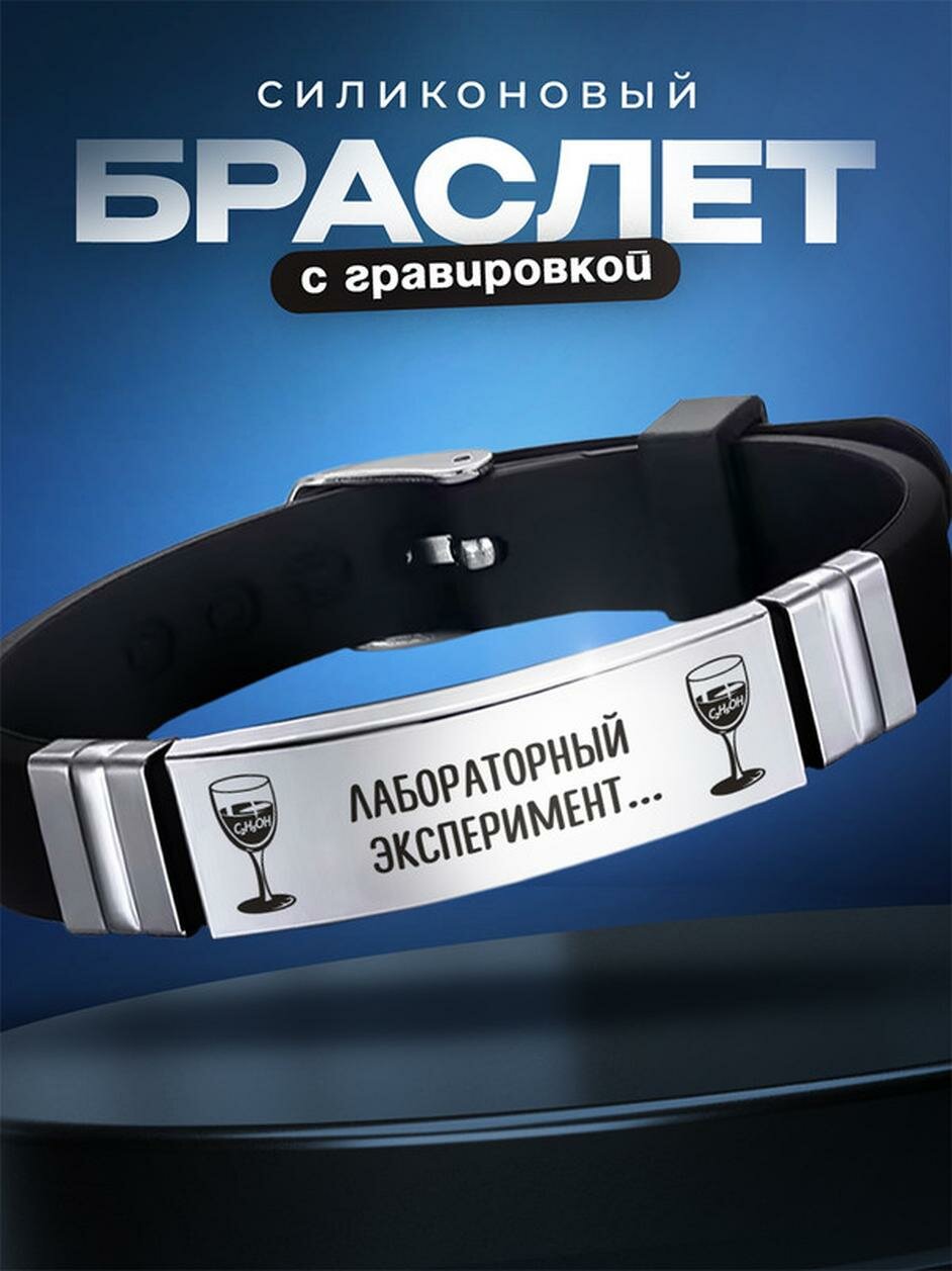 Эластичный браслет IREVIVE