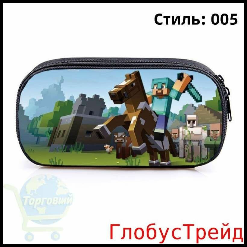Дело школьного карандаша (Minecraft) -005
